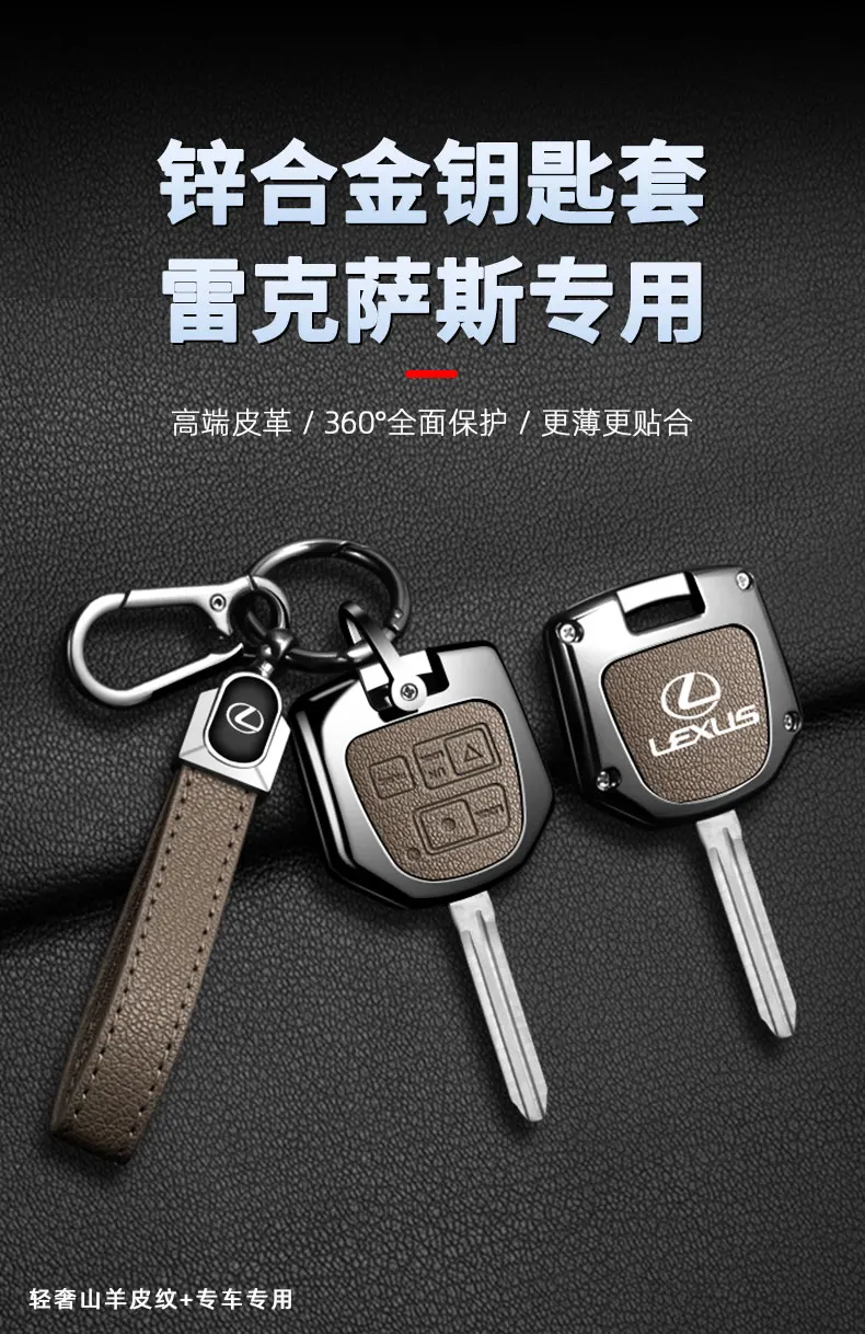 Винтажный кожаный чехол для автомобильных ключей с полным покрытием для ...