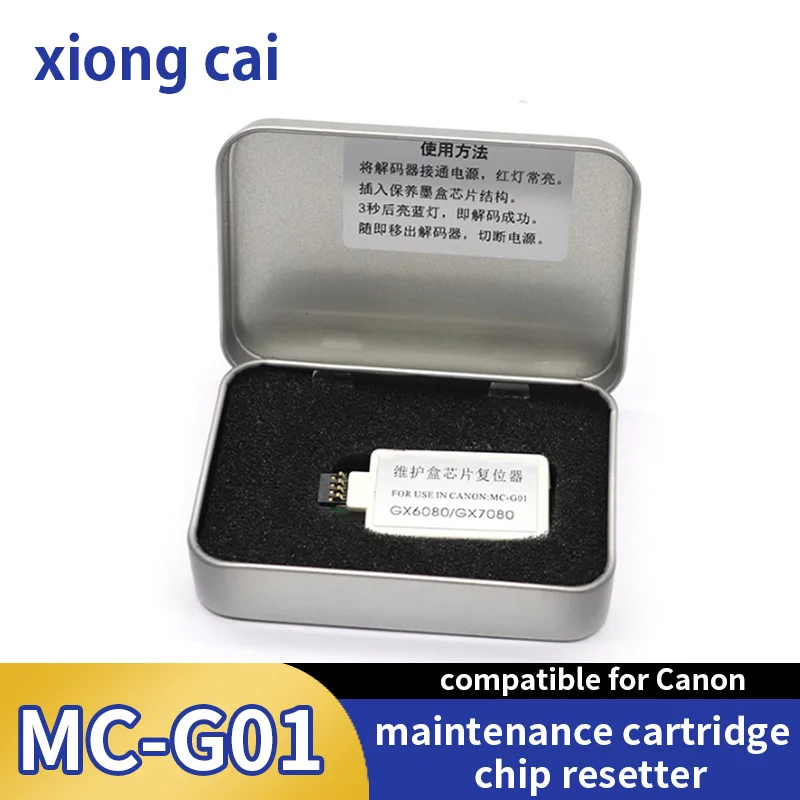 MC-G01-Maintenance-box-chip-resetter-compatible-for-Canon-GX7070-GX6080 ...