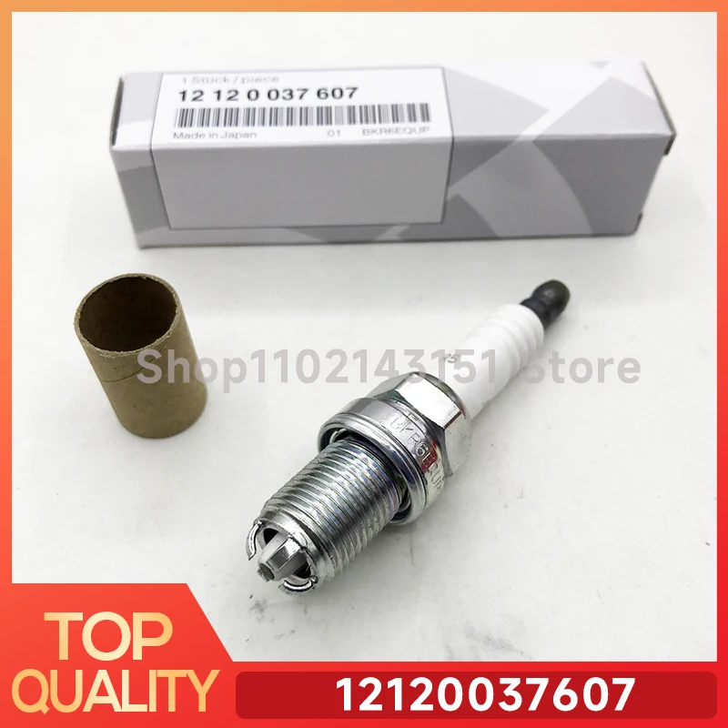 호환 BMW용 12120037607 BKR6EQUP 백금 점화 플러그 E46 E39 M54 M62 Z3 - 티몬