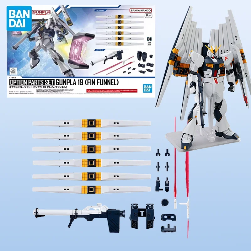 Bandai Original OPTION PARTS SET GUNPLA 19 (FIN FUNNEL) Accessories Set ...
