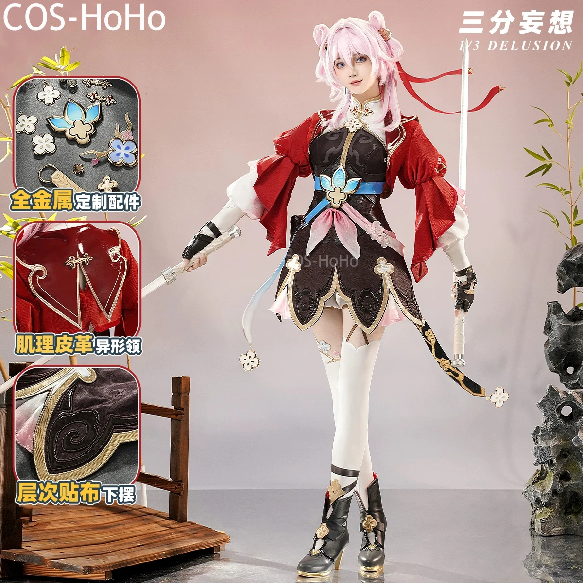 COS-HoHo-Honkai-Star-Rail-March-7th-Game-Suit-Gorgeous-Dress-Uniform ...