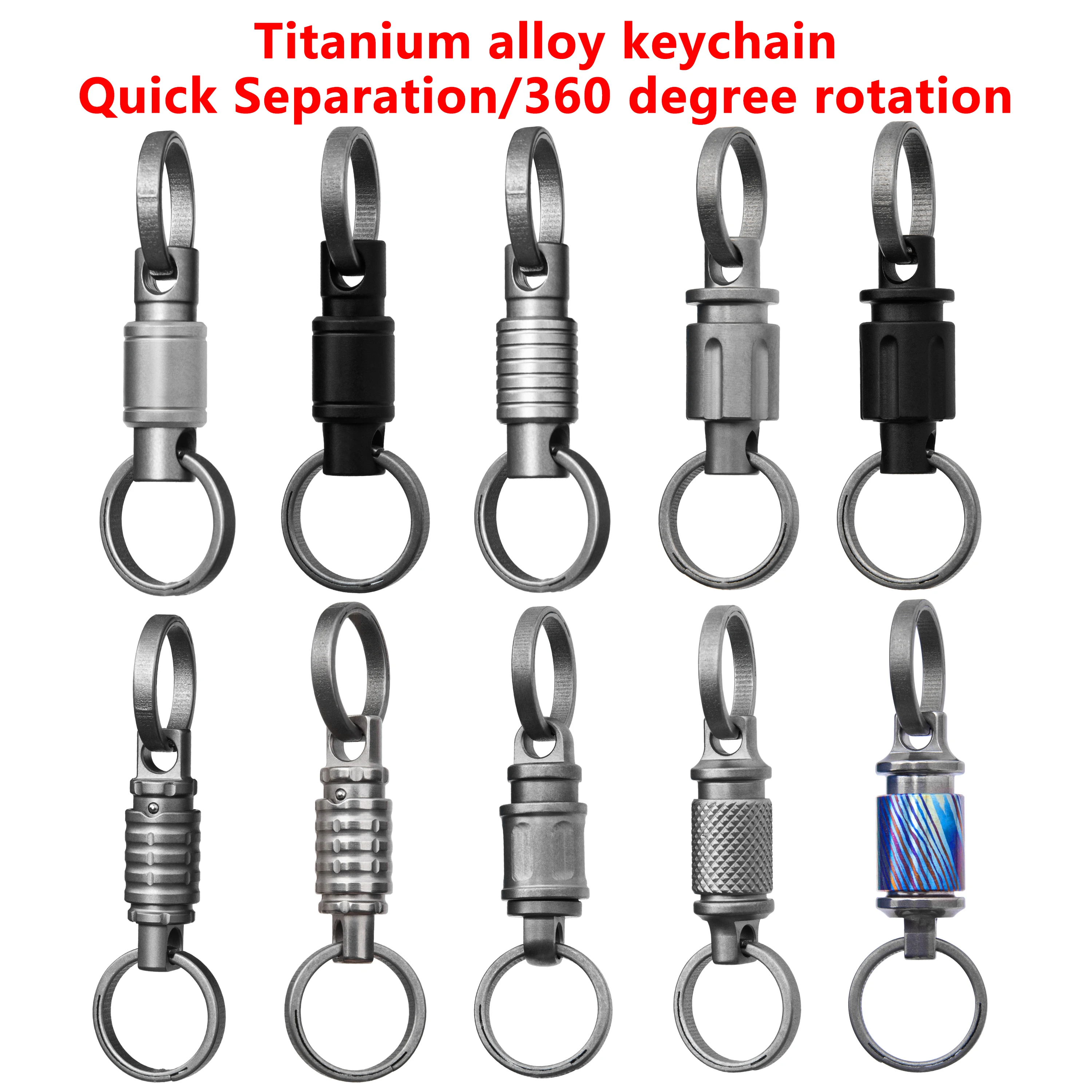 Titanium-Alloy-Keychain-Quick-Separation-Buckle-With-360-Degree ...