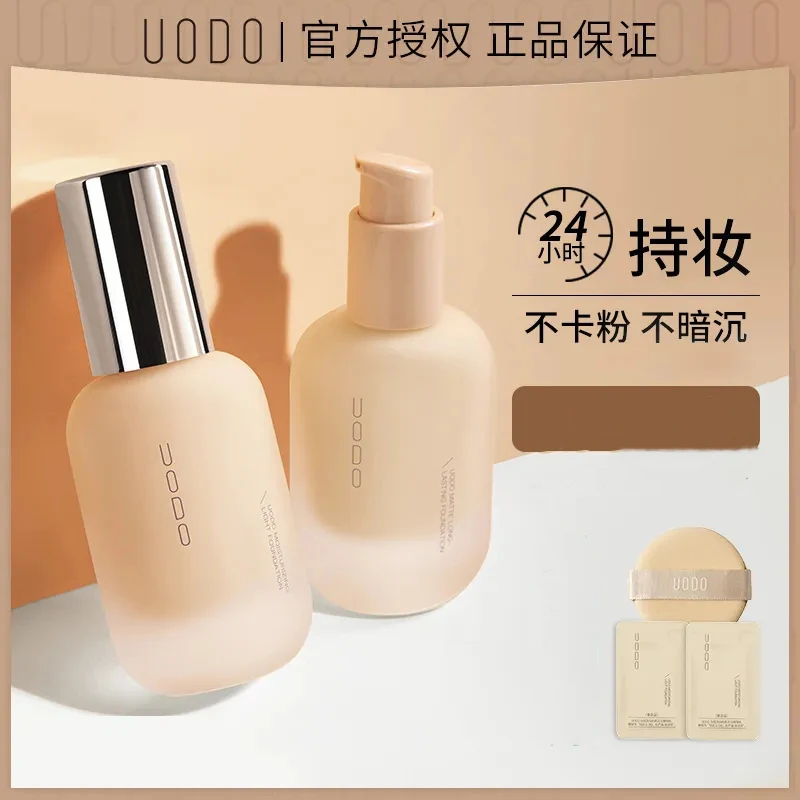 UODO-Matte-Liquid-Foundation-Face-Primer-Long-lasting-Oil-Control ...
