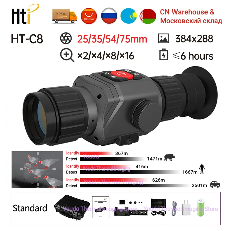 Hti-Thermal-Imager-for-Hunting-HT-C8-C18-Infrared-Day-Night-Aiming-Outdoor-Adjustable-Focus ...