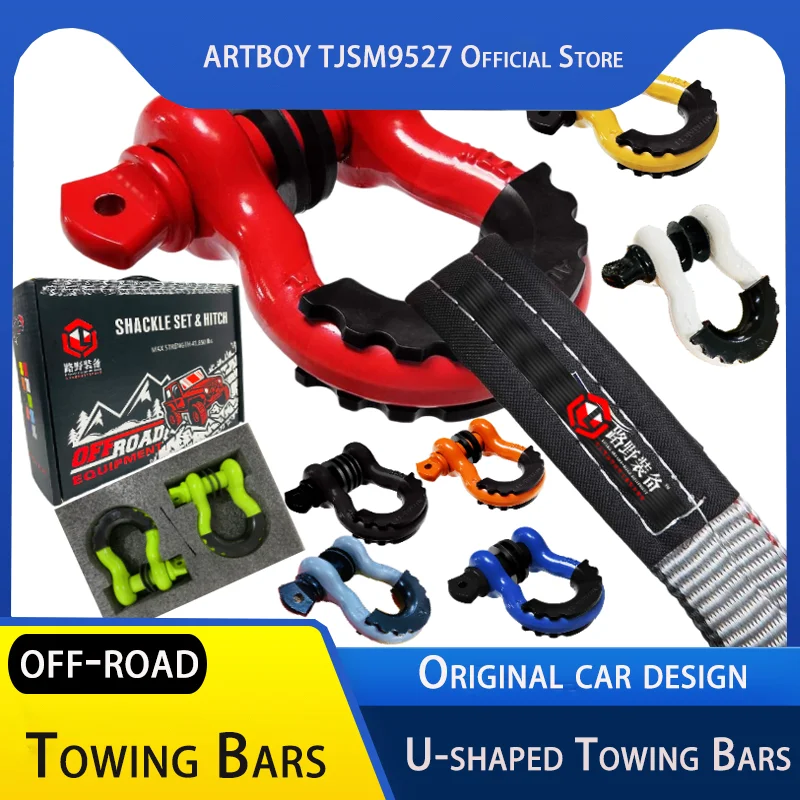 Off-Road-Vehicle-Shackle-Bow-Hook-Car-U-shaped-Hook-Towing-Bars-For ...
