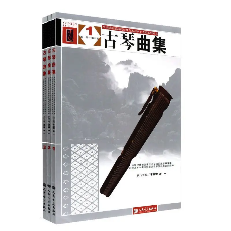 Guqin Music Sheet: The Complete Guide to Mastering Traditional Chinese ...