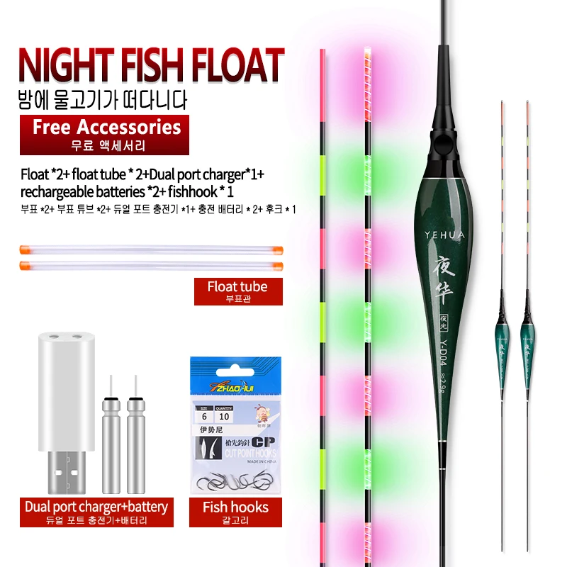 2PCS-Luminous-Floats-1-USB-2-Rechargeable-CR425-2-Tubes-1-Bag-Hooks ...