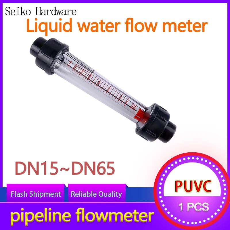 Plastic-Float-Flowmeter-Liquid-Water-Flow-Meter-Rotameter-UPVC-Pipeline ...