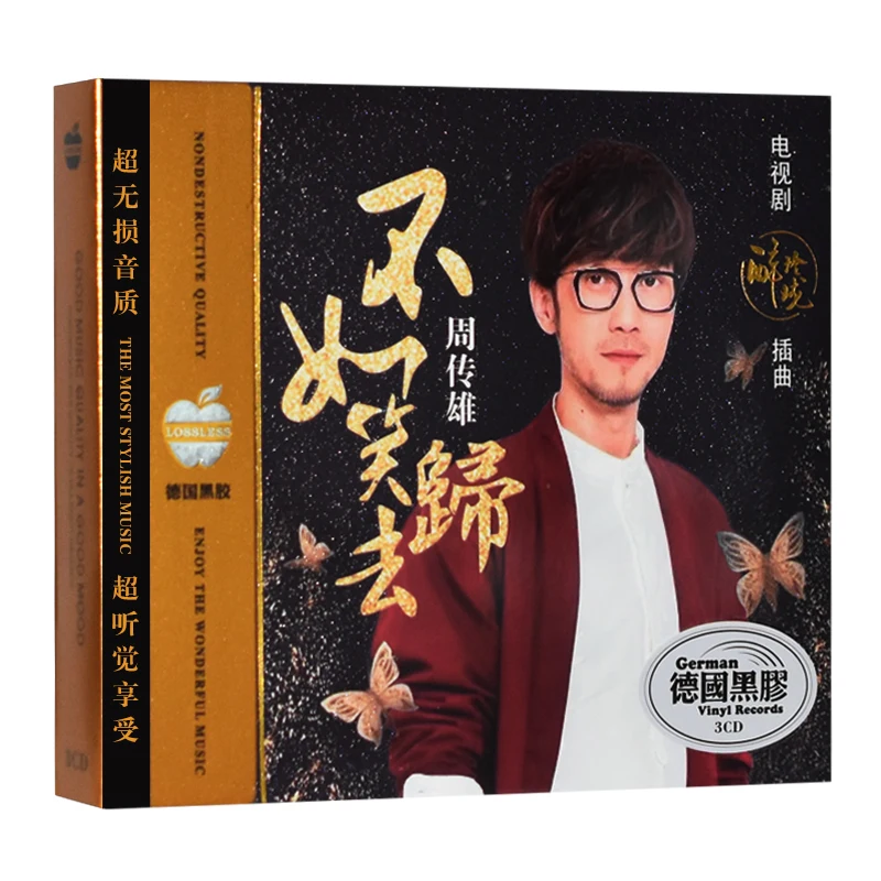 Chinese LPCD Disc Box Set Steve Chou Asia China Pop Music Male Singer ...