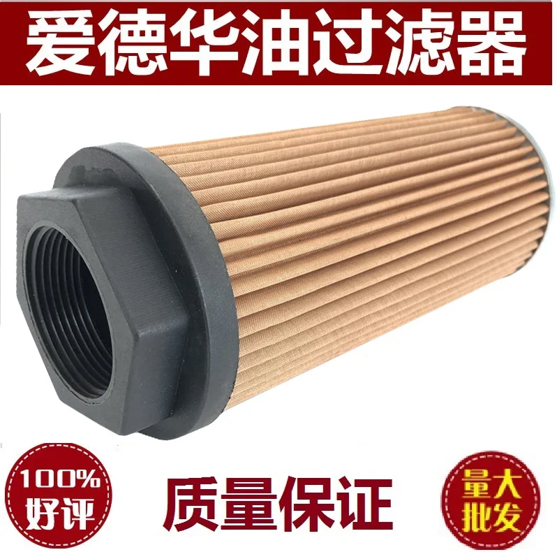 A22304032-adapted-to-Edward-vacuum-pump-filter-element-E2M175-E2M275 ...