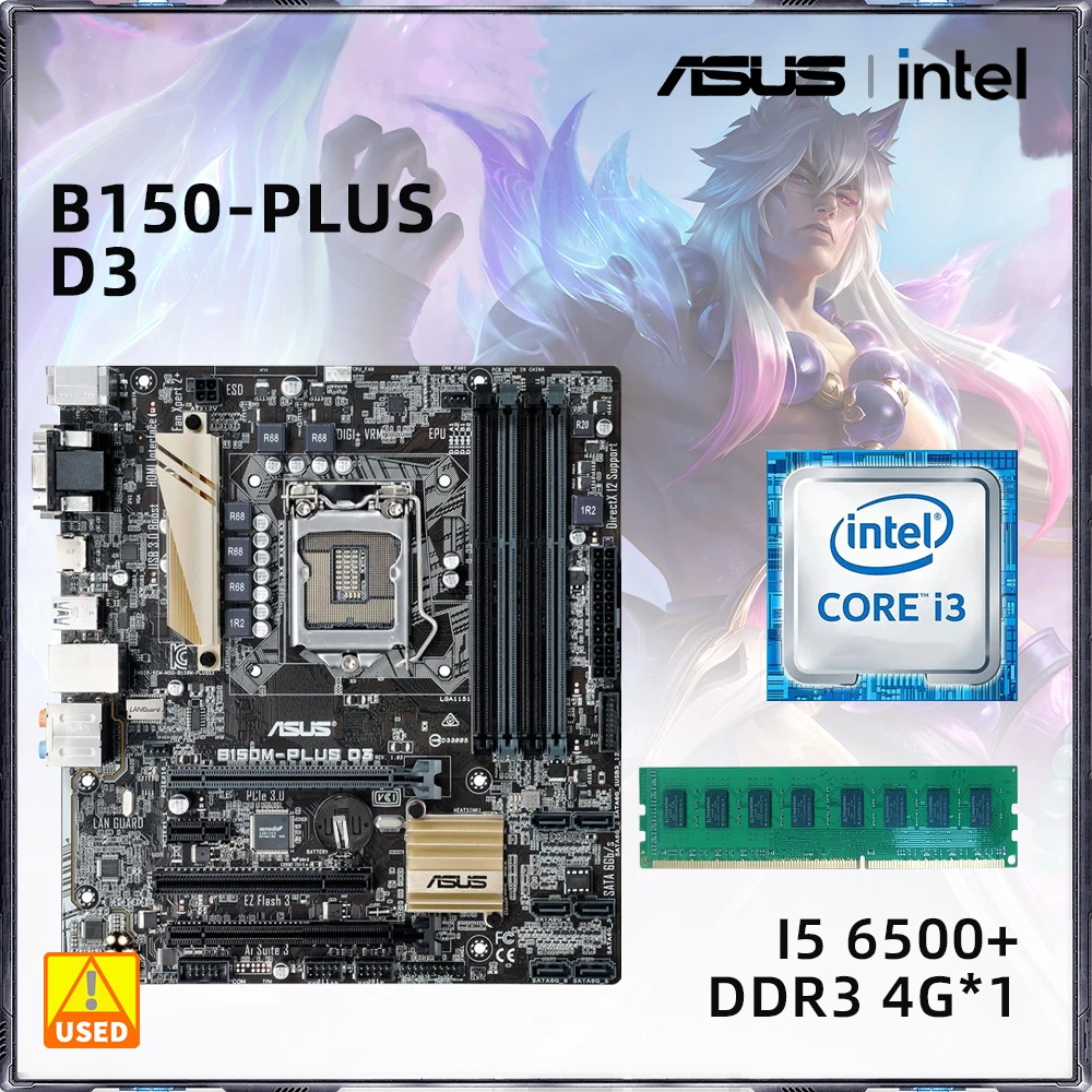 LGA 1151 ASUS B150 PLUS D3 + i5 6400 DDR3 Placa mãe KIt 64 GB Core I7 ...