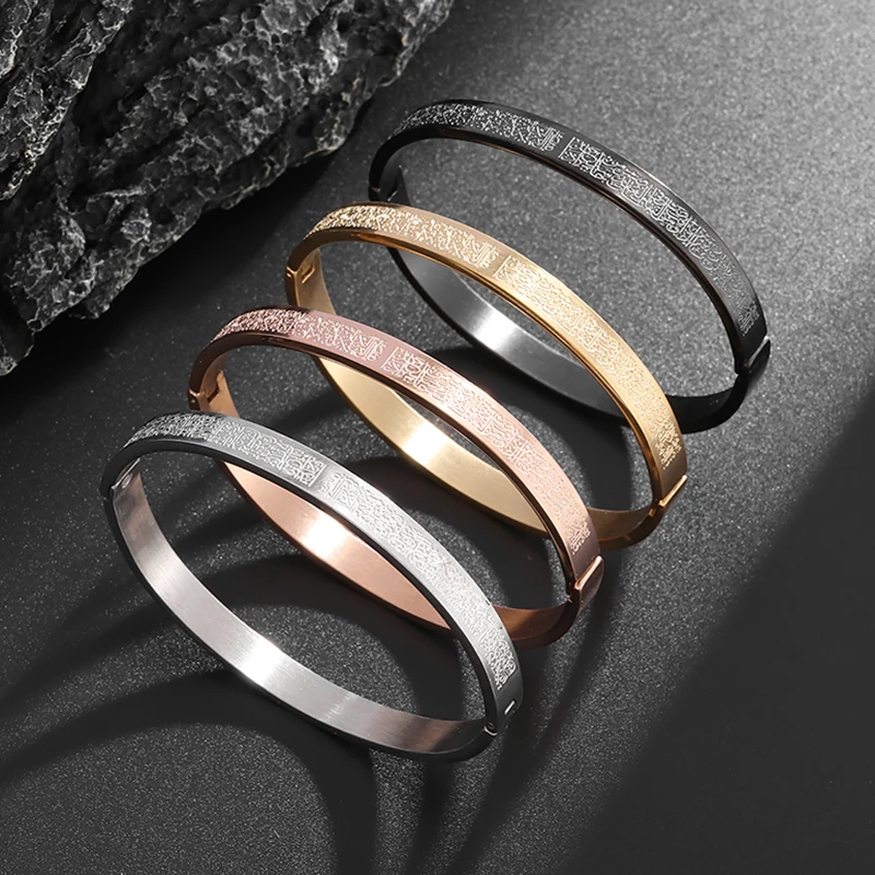 High-Quality-Men-Women-Stainless-Steel-Ayatul-Kursi-Bangle-Islamic ...