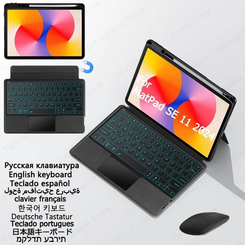 Magnetic-Detachable-Touchpad-Keyboard-Case-for-Huawei-MatePad-SE-11 ...