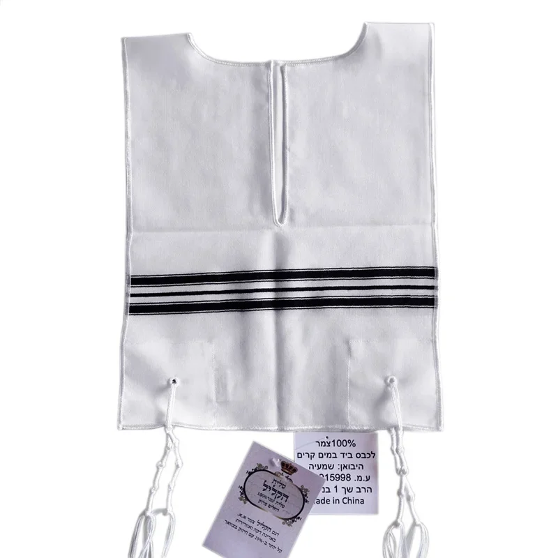 Tallit-Tallits.jpg
