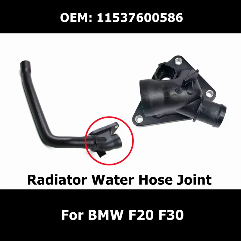 11537600586 Car Accessories Engine Radiator Water Hose Joint For BMW ...