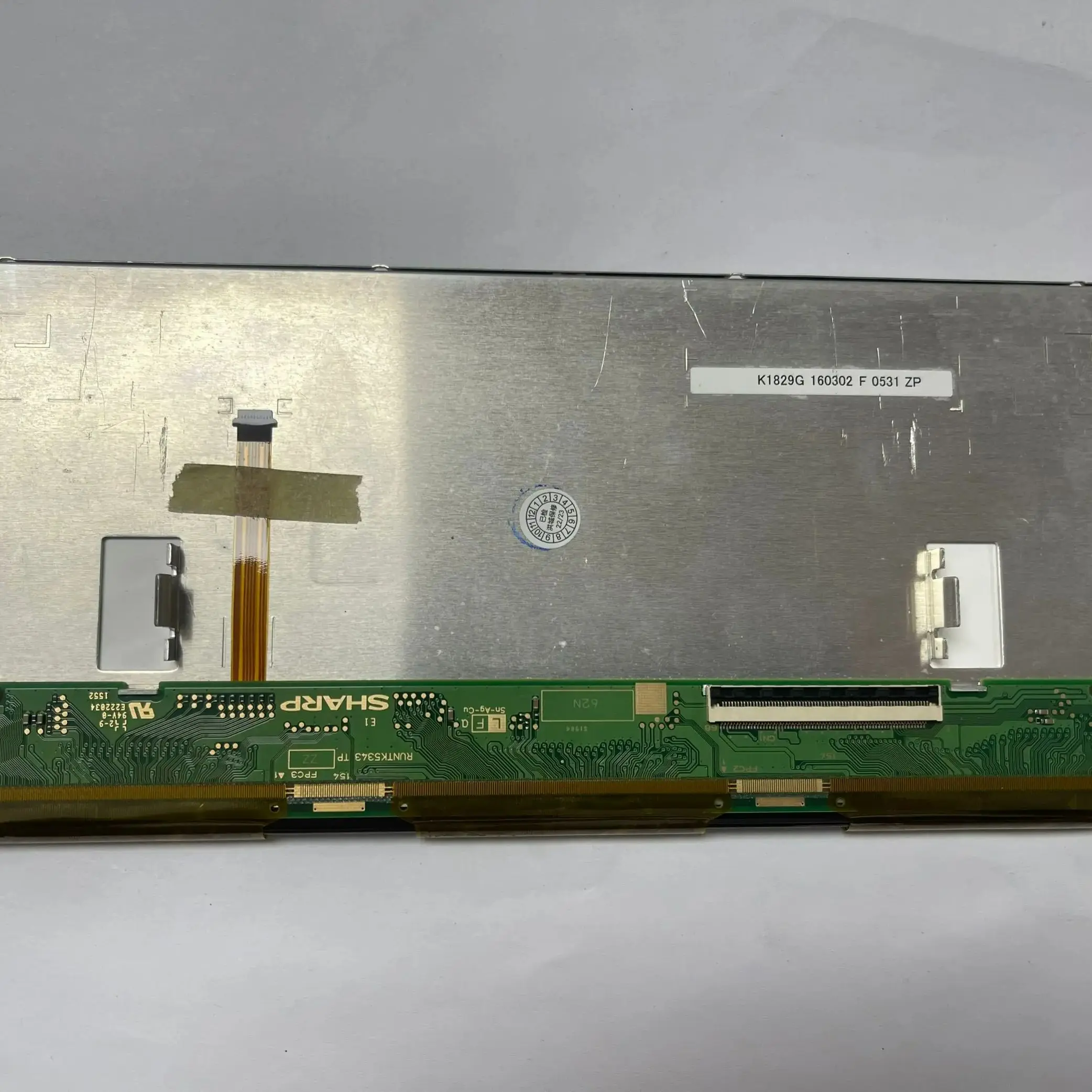 Free-shipping-8-8inch-LCD-display-LQ088K5RZ01-LQ088K5RZ05-screen-BM ...