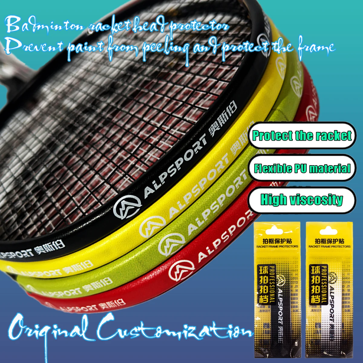 ALP PKT Self-adhesive Badminton Racket Edge Protection Tape PU Anti ...
