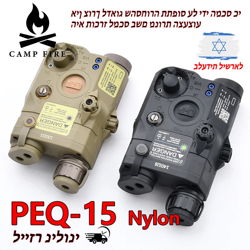 PEQ anPEQ PEQ15 Red Green Laser Version Tactical Red Green Blue Dot ...