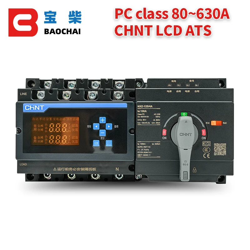 CHNT-NXZ-125-4P-100A-250A-300A-4P-ATS-Dual-Power-Automatic-Transfer ...