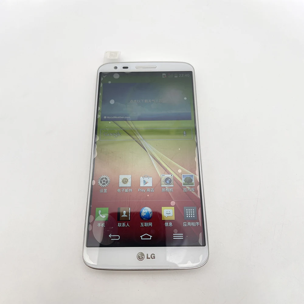Lg G2 Gps
