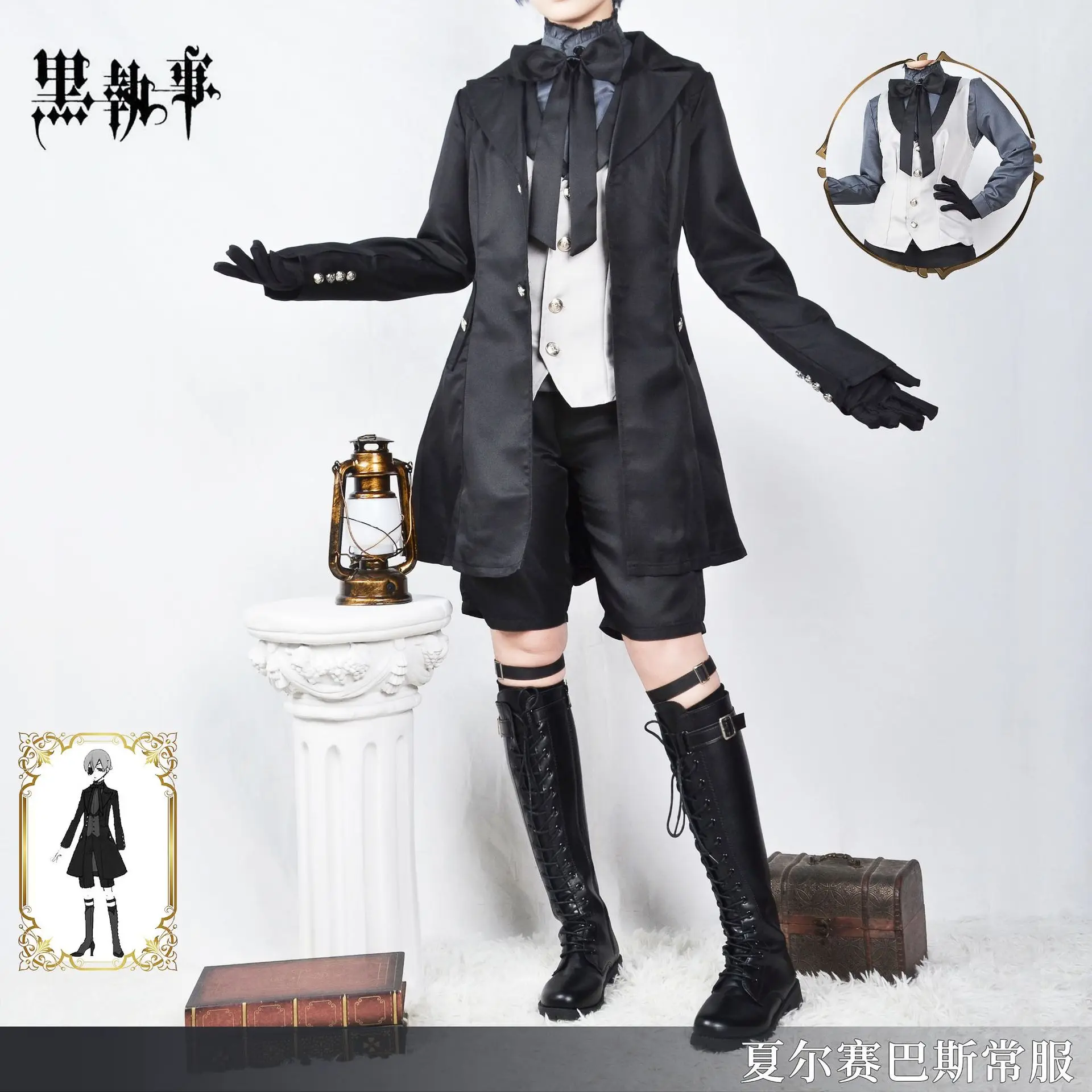 Male Anime Cosplay Costumes