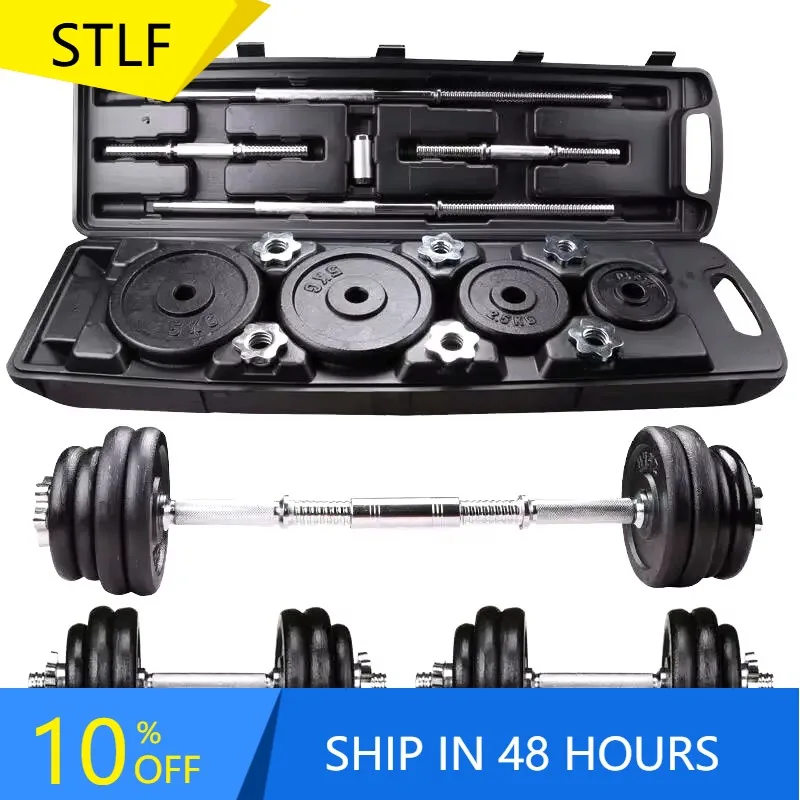 YTYIN High Quality 50kg Adjustable Steel Dumbbell Set Portable Barbell ...