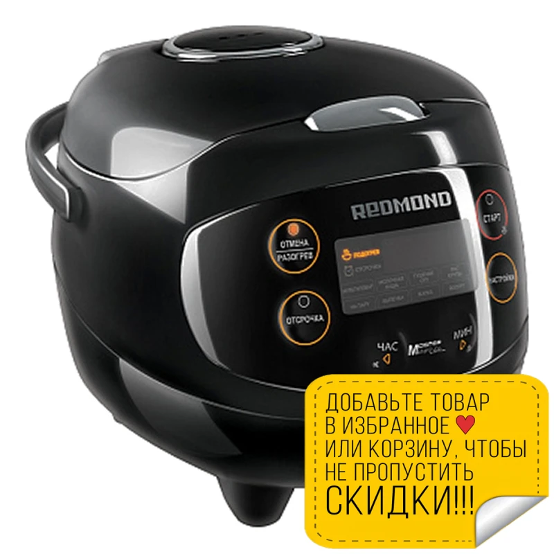 Multicooker-Redmond-RMC-03-Multicooker-Multicookers-sous-vide-bas-n ...