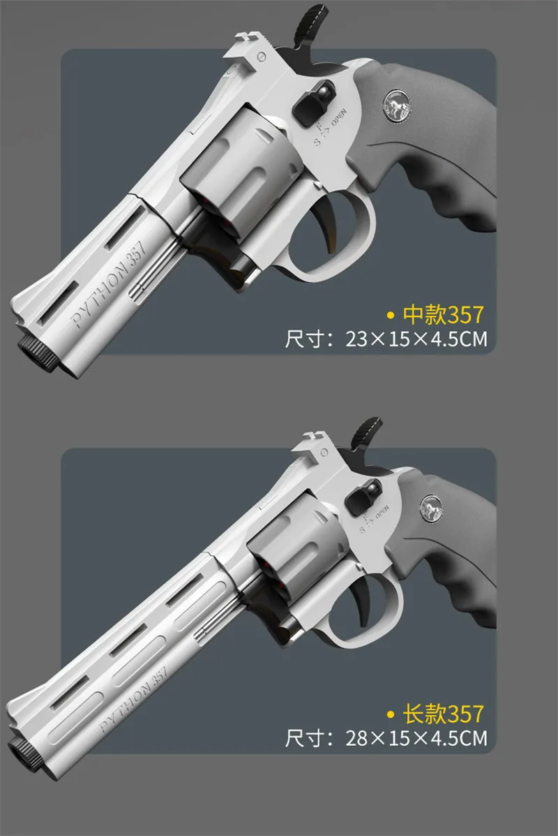 ZP5 리볼버 357 쉘 던지기 소프트 불릿 건, 반자동 버스트 다트 블래스터, 어린이용 장난감 총| | - AliExpress