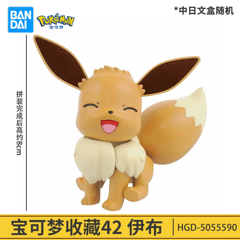 Bandai Pokemon Action Figure Lunala Rayquaza Charizard Dragonite White ...