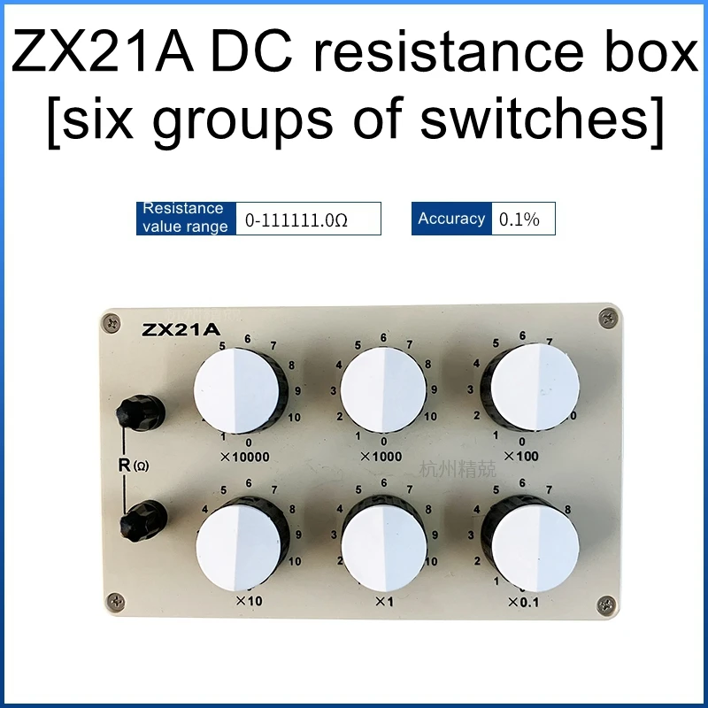 ZX21-Rotary-Resistance-Box-Adjustable-Resistor-ZX21A-DC-Standard ...