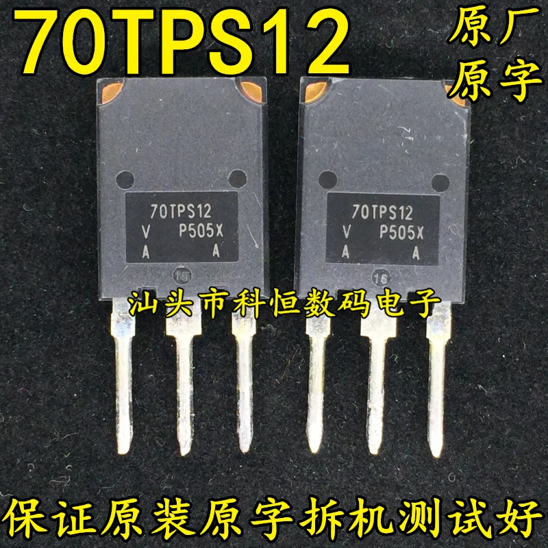 High power one way thyristor 70TPS12 70A1200V TO 247 original ...