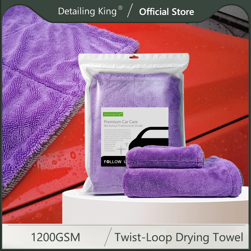 Detailing-King-1200GSM-Microfiber-Double-Twist-Loop-Drying-Towel ...