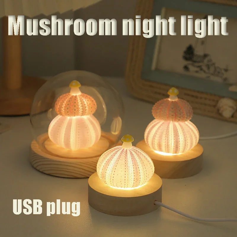 7X9MM-Shell-mushroom-night-light-Birthday-gift-for-family-and-friends ...