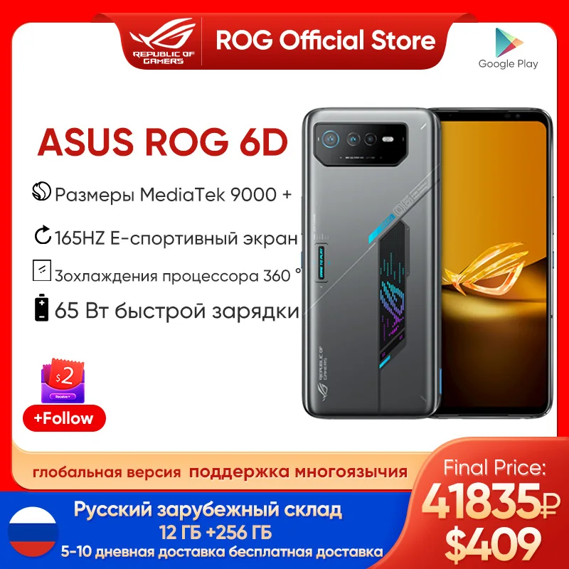 Original-ASUS-ROG-6D-6D-Ultimate-MediaTek-Dimensity-9000-6-78-165Hz-E ...