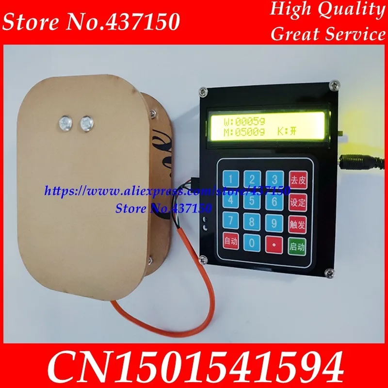 Store Home Products Feedback