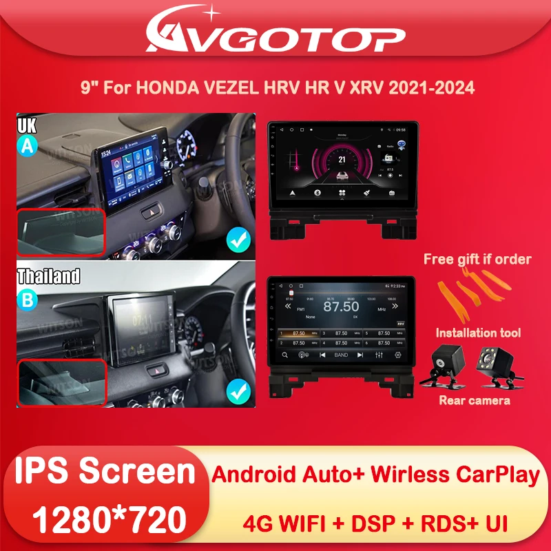 9-Screen-For-HONDA-VEZEL-HRV-HR-V-XRV-2021-2020-2023-2024-Car-Multimedia-Stereo.jpg
