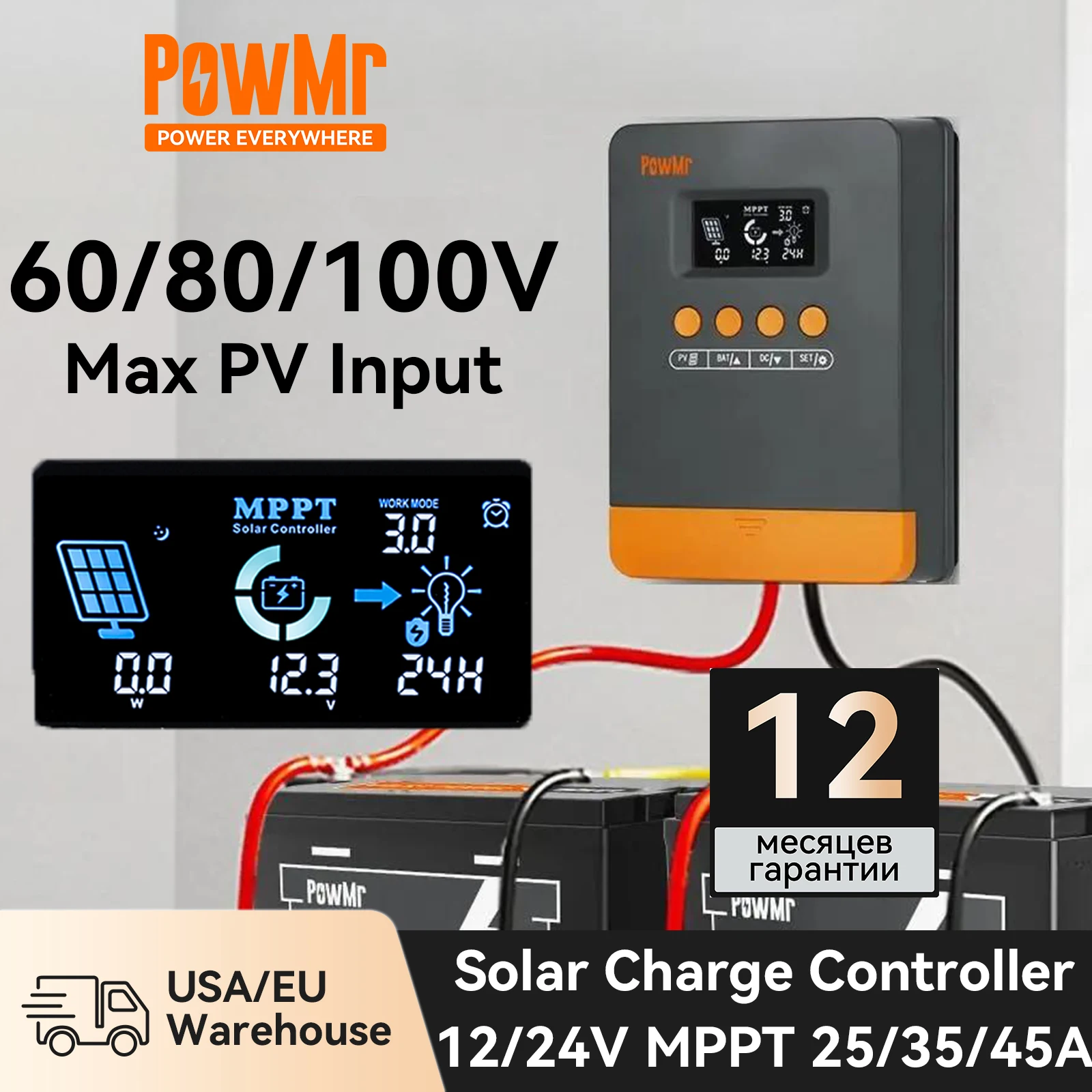 PowMr Solar Panel Charge Controller MPPT Solar Charge Controller 25A ...