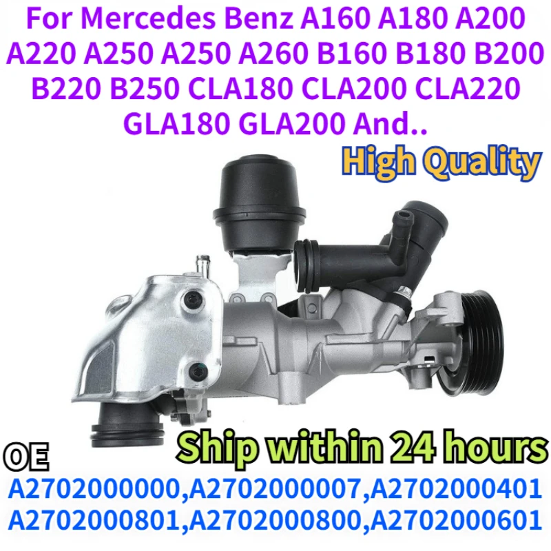NEW-A2702000401-A2702000801-For-MERCEDES-BENZ-W176-W242-W246-C117-X117 ...
