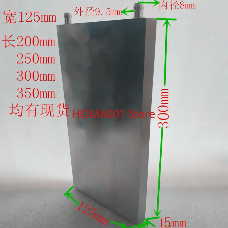 Custom-Water-Block-125-300mm-Liquid-Cooling-CPU-GPU-Semiconductor ...