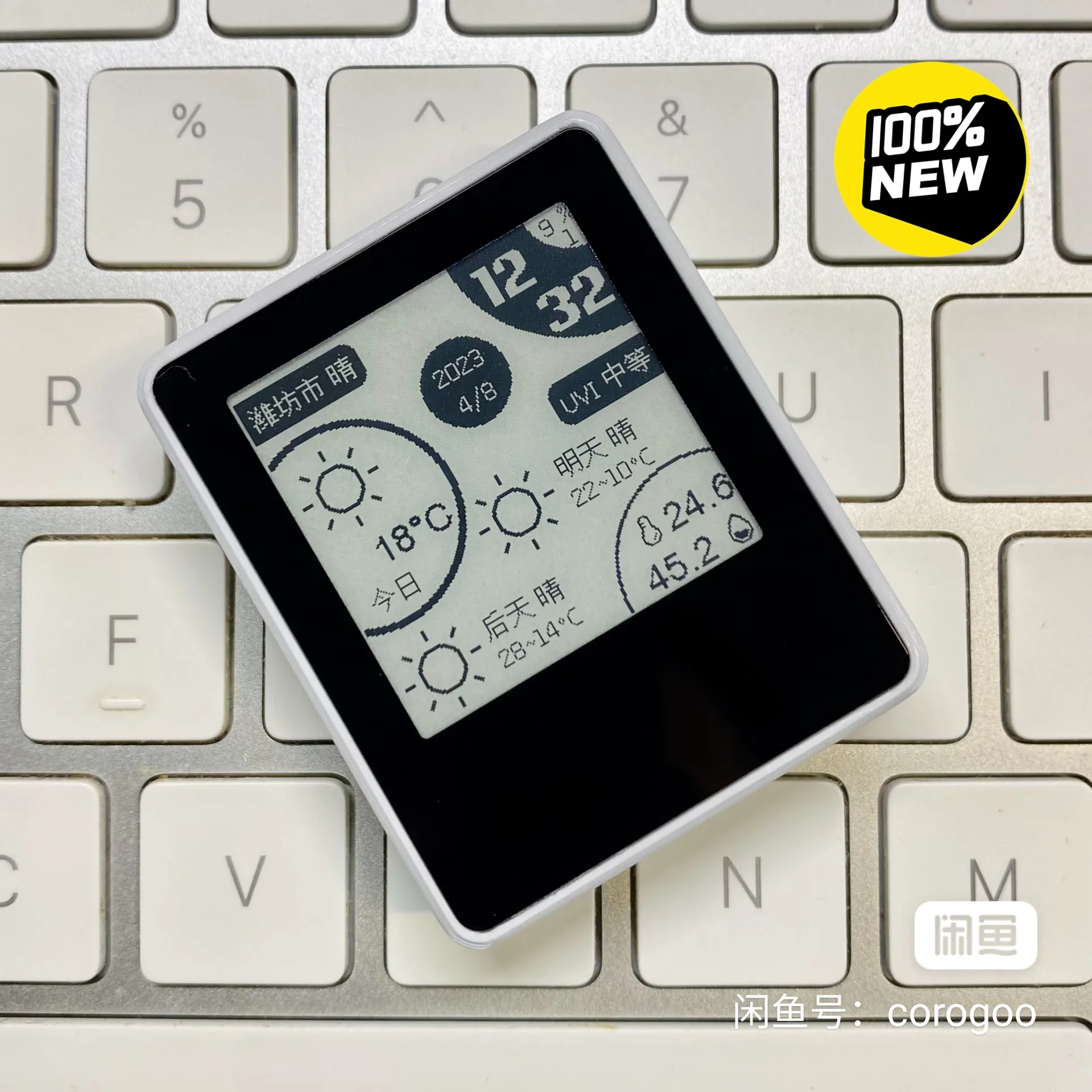 New Ebook E Book Eink E-ink Reader 1.54 Inch Wifi Ereader Upgrade ...