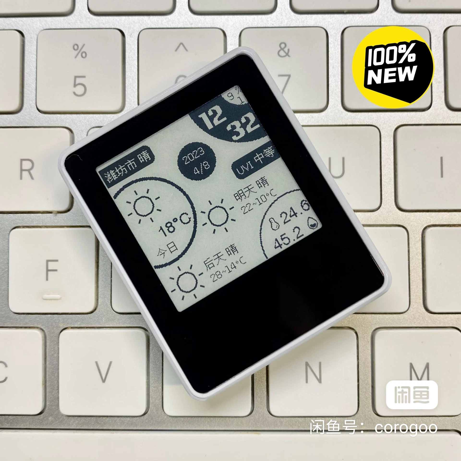 New Ebook E Book Eink E-ink Reader 1.54 Inch Wifi Ereader Upgrade Kindle