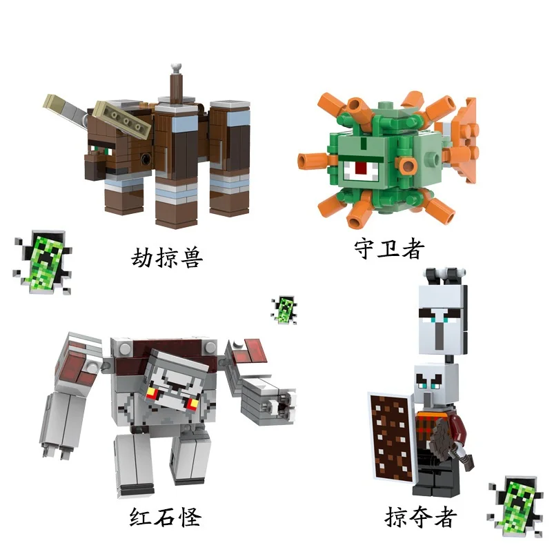 4pcs-set-Minecrafted-Blocks-Ravager-Redstone-Golem-Figures-Dolls ...