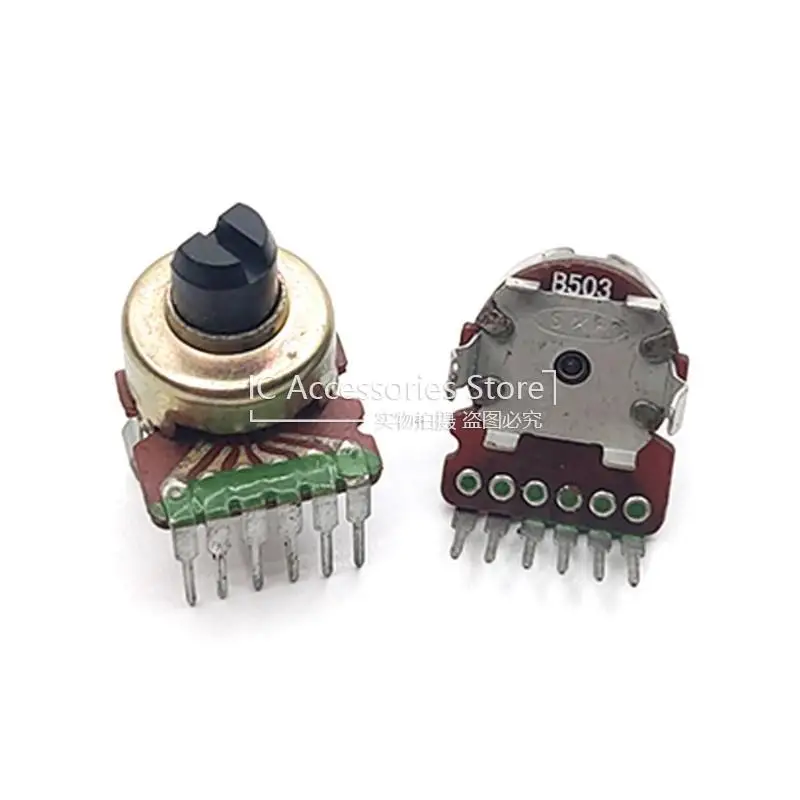 5PCS-1212-Type-Duplex-B50K-B503-Speaker-Power-Amplifier-Volume ...