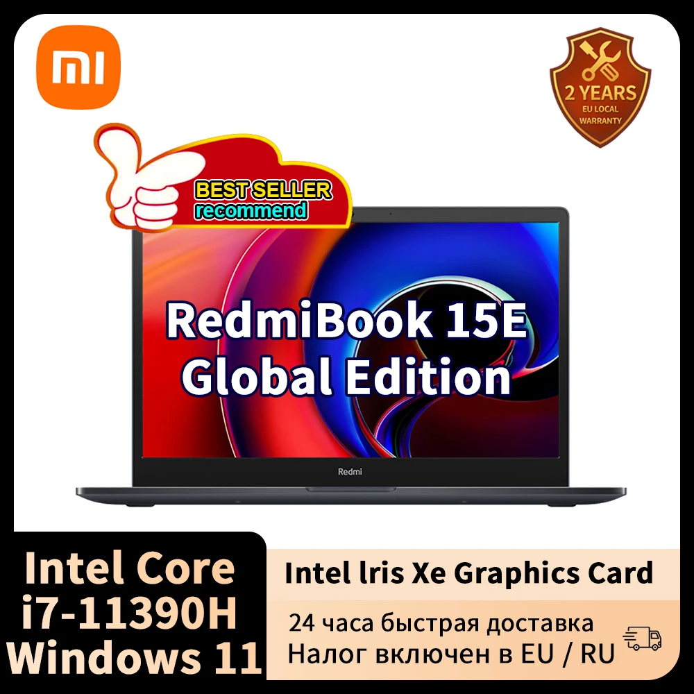 Xiaomi-ordenador-port-til-RedmiBook-15E-Intel-Core-i7-11390H-16-GB-de ...