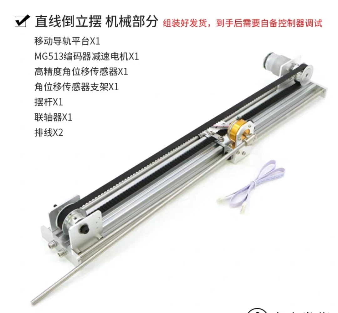IP570-Linear-Inverted-Pendulum-First-Order-Rotating-Circular-Inverted-PID-Clockwise-Pendulum.jpg