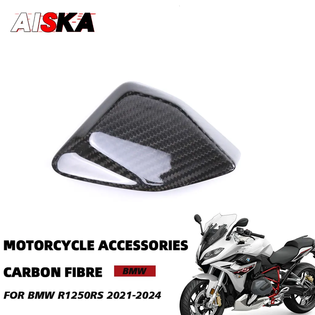 R1250RS-2022-Real-Pure-Carbon-Fiber-Engine-Cover-Guard-Protector ...