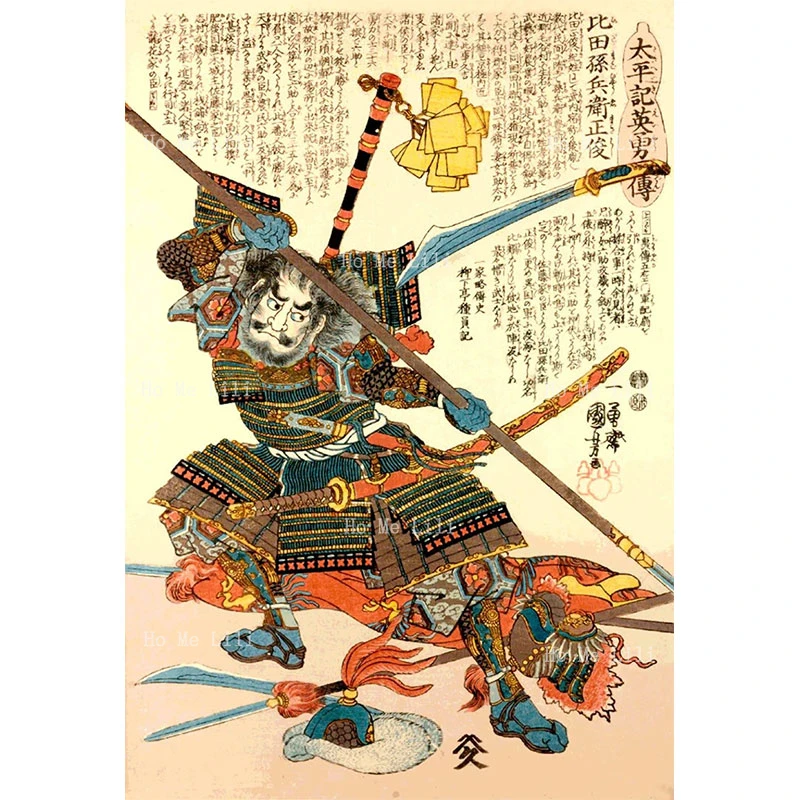 Ancient Samurai Paintings