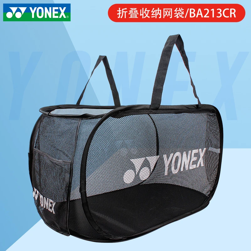 YONEX 배드민턴 가방, BA213 접이식 트레이닝 컬렉션 네트 백| | - AliExpress