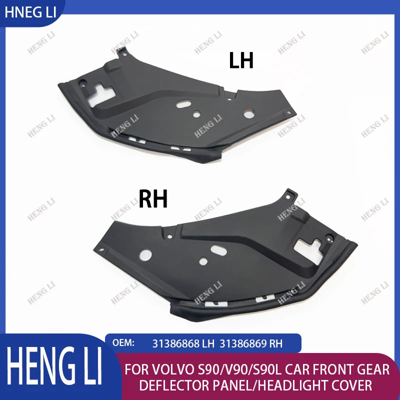 31386868 LH 31386869 RH is suitable for Volvo S90/V90/S90L car front ...