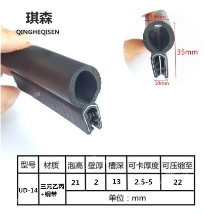 Car Sealing Strip Noise Insulation Rubber Seals Dust Anti collision ...